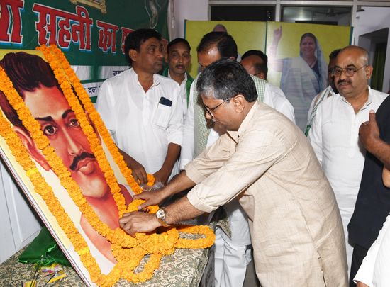 Bihar Minister Alok Mehta Pay Tribute Editorial Stock Photo - Stock ...
