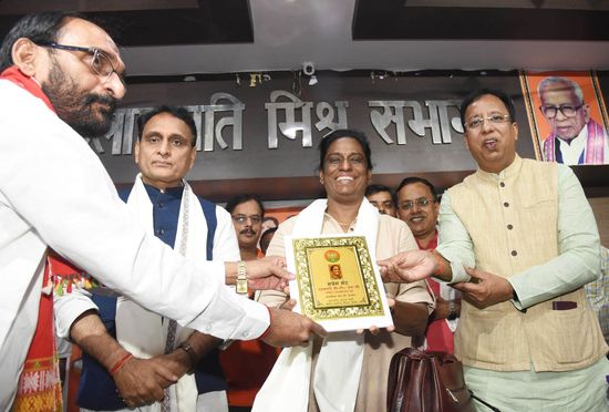 Rajya Sabha Mp Pt Usha Being Editorial Stock Photo - Stock Image ...