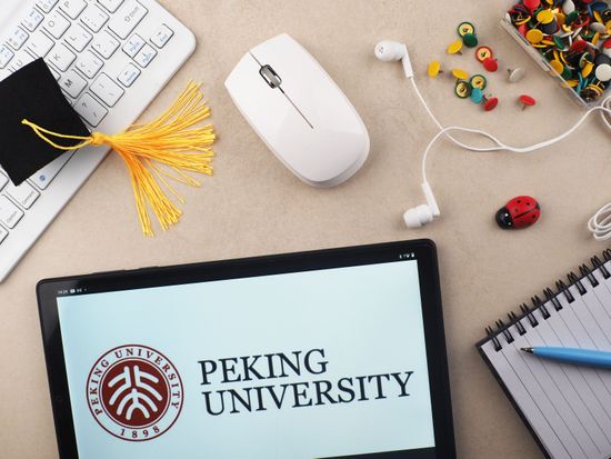 This Photo Illustration Peking University Logo Editorial Stock Photo ...