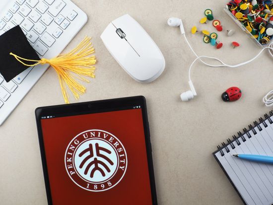 This Photo Illustration Peking University Logo Editorial Stock Photo ...
