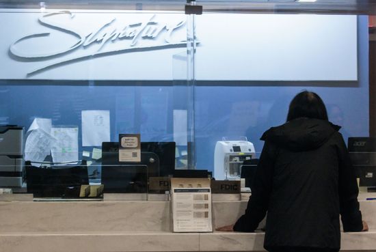 Customers Lobby Signature Bank Branch New Editorial Stock Photo - Stock ...