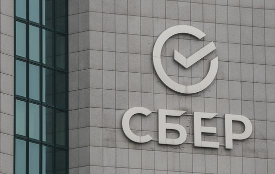 Logo Sber Bank Headquarters Largest Russian Editorial Stock Photo ...