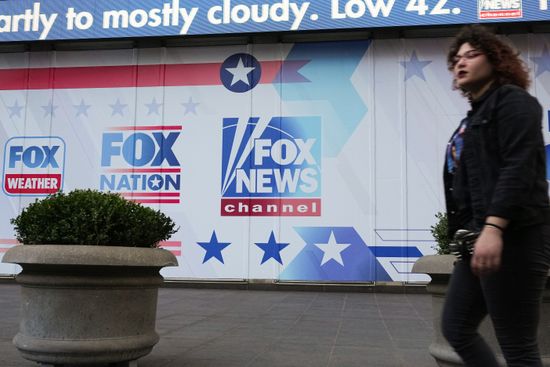 Exterior View Fox News Headquarters News Editorial Stock Photo - Stock ...
