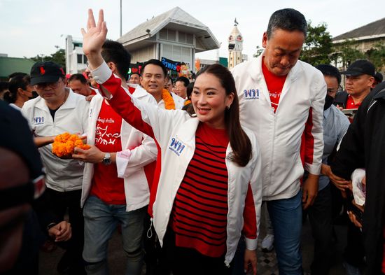 Paetongtarn Shinawatra C Who Expected Be Editorial Stock Photo - Stock Image | Shutterstock