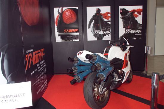 Shin Kamen Rider Bike Tokyo Motorcycle Editorial Stock Photo - Stock ...