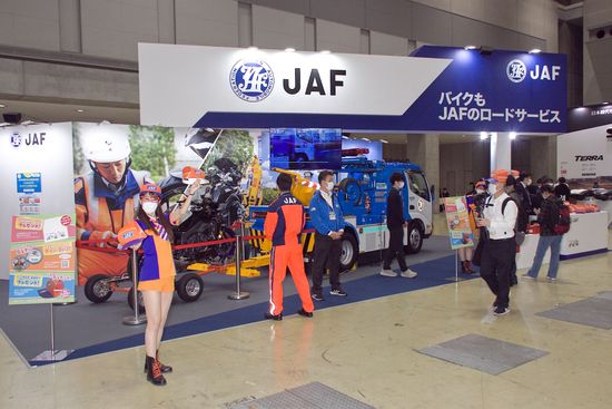 Japan Automobile Federation Jaf Tokyo Motorcycle Editorial Stock Photo ...