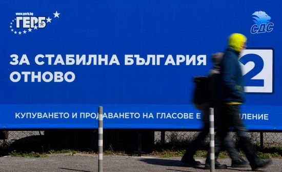 People Walk By Campaign Billboard Gerb Editorial Stock Photo - Stock ...