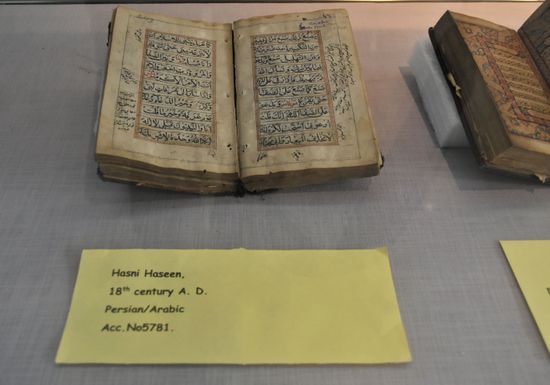 One Many Historic Holy Qurans That Editorial Stock Photo - Stock Image ...