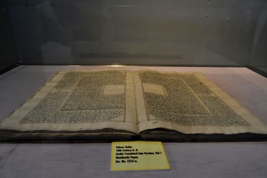 One Many Historic Holy Qurans That Editorial Stock Photo - Stock Image ...