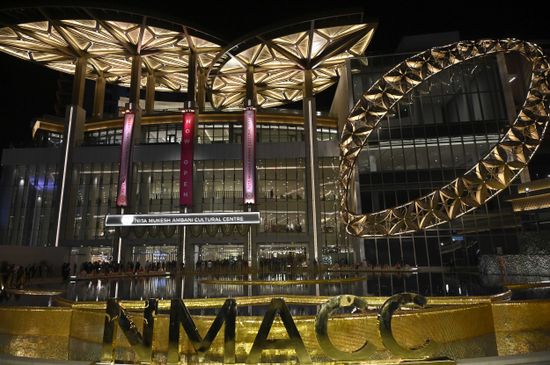 Nita Mukesh Ambani Cultural Centre Nmacc Editorial Stock Photo - Stock ...