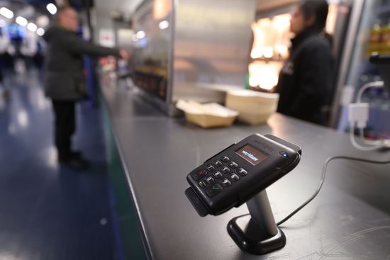 General View Worldpay Terminal Inside Stadium Editorial Stock Photo ...