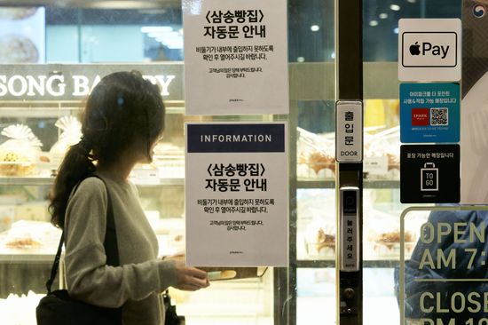 Apple Pay Sticker Entrance Store Seoul Editorial Stock Photo - Stock ...