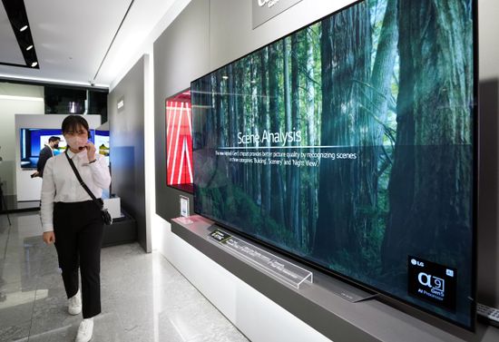 Lg Science Park Seoul South Korea Editorial Stock Photo - Stock Image ...