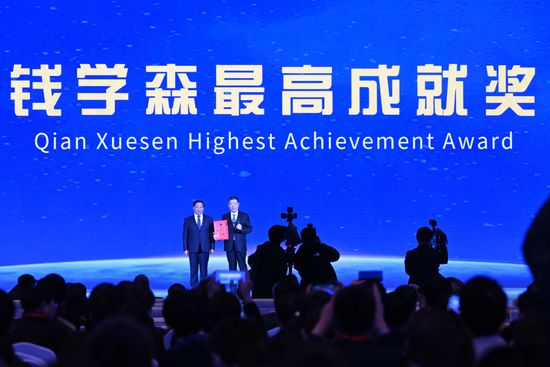 Zhou Jianping Academician Chinese Academy Engineering Editorial Stock ...
