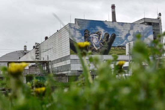 View Mural On Eastern Wall Chernobyl Editorial Stock Photo - Stock ...