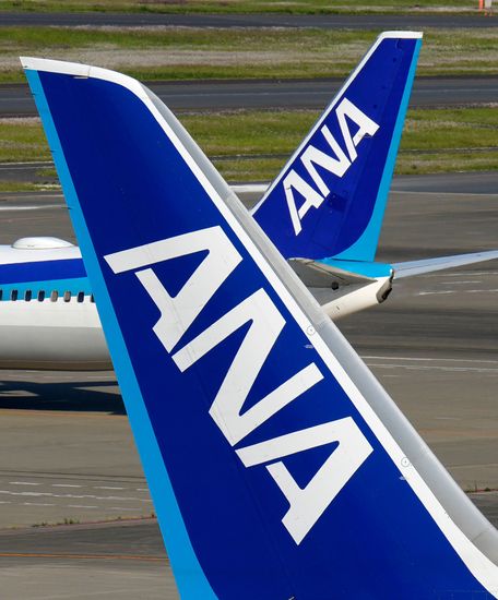 All Nippon Airways Ana Aircrafts Taxi Editorial Stock Photo - Stock ...