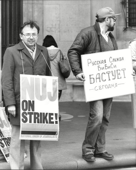 Russian Staff Bbc Bush House Go Editorial Stock Photo - Stock Image ...