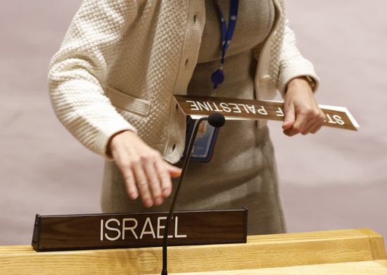 Country Name Plates Israel State Palestine Editorial Stock Photo ...