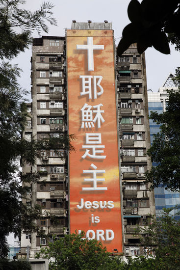 Jesus Lord Religious Advert Advertising Church Editorial Stock Photo ...
