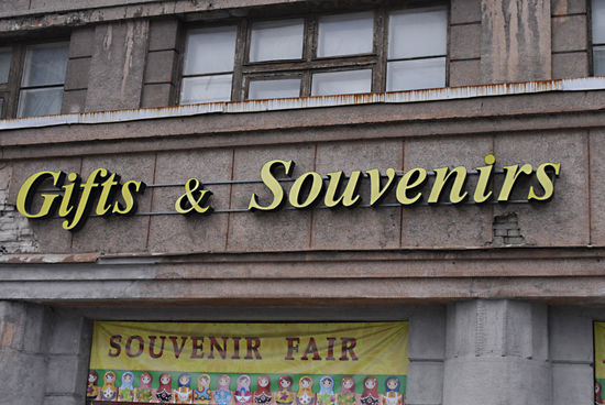 Kalinka Gifts Souvenirs Shop Saint Petersburg Editorial Stock Photo ...