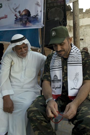 Muhammed Abu Ataya His Father Family Editorial Stock Photo - Stock ...