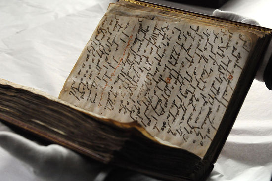 Mail Quran Editorial Stock Photo - Stock Image | Shutterstock