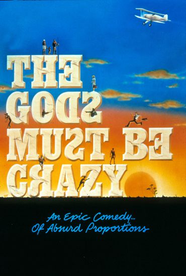 Gods Must Be Crazy Editorial Stock Photo - Stock Image | Shutterstock