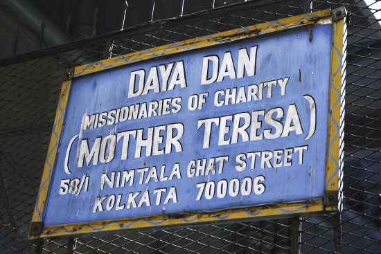 Sign Daya Dan Calcutta India Daya Editorial Stock Photo - Stock Image ...