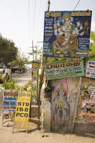 Street Signs On Street Gingee Tamil Editorial Stock Photo - Stock Image ...