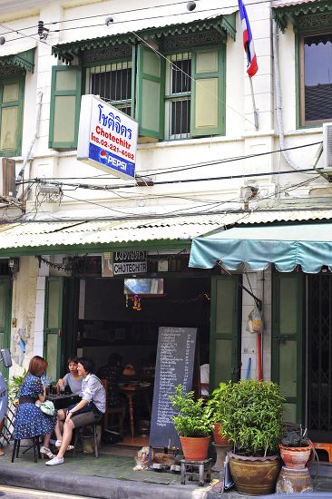 Chote Chitr Th Phraeng Phuton Bangkok Editorial Stock Photo - Stock ...