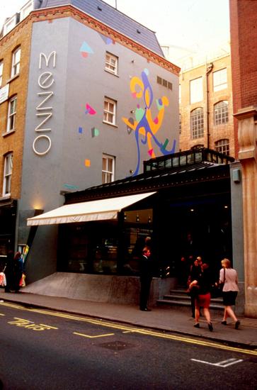 Mezzo Restaurant Soho London Britain 1998 Editorial Stock Photo - Stock ...
