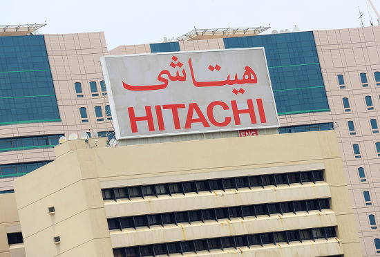Hitachi Building Dubai United Arab Emirates Editorial Stock Photo ...