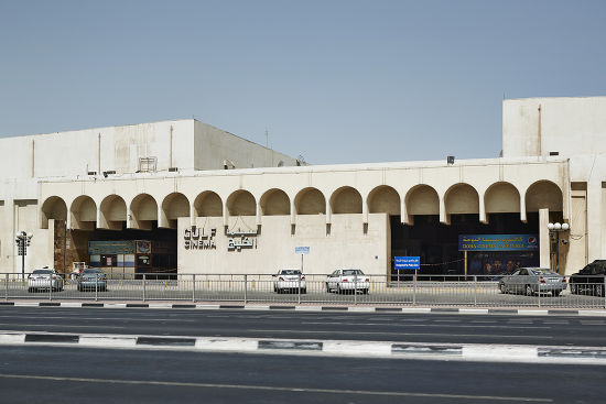 Gulf Cinema Al Asiri District Doha Editorial Stock Photo - Stock Image ...