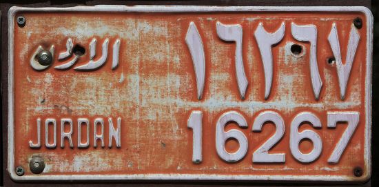 Number Plates Jordan Editorial Stock Photo - Stock Image | Shutterstock