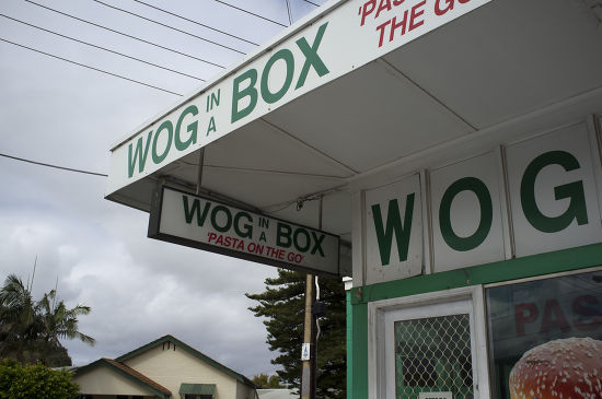 Wog Box Fast Food Restaurant Adelaide Editorial Stock Photo - Stock ...