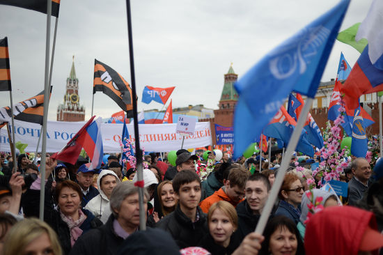 People Attend Trade Unions March Mark Editorial Stock Photo - Stock ...