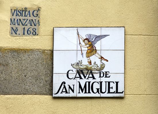 Cava De San Miguel Street Sign Editorial Stock Photo - Stock Image ...