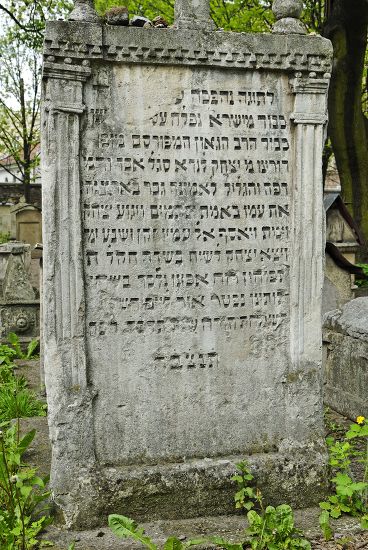 Gravestone Hebrew Inscription Jewish Cemetery Remuh Editorial Stock ...