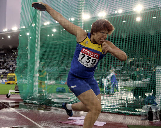 Olena Antonova During Womens Discus Throw Editorial Stock Photo - Stock ...