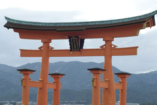 Tori Itsukushima Shrine Miyajima Hiroshima Japan Editorial Stock Photo ...