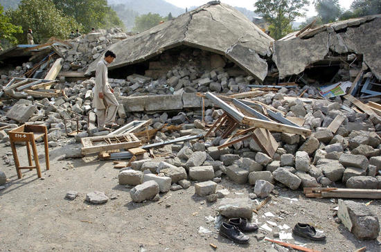 Government Pilot School That Collapsed School Editorial Stock Photo ...