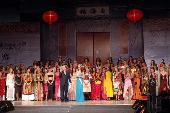 Miss World 2005 Contestants Editorial Stock Photo - Stock Image ...