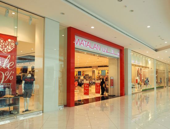 Matalan Store Shooping Mall Muscat Editorial Stock Photo - Stock Image ...