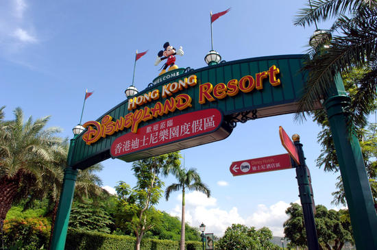 Disneyland Resort Entrance Welcome Sign Hong Editorial Stock Photo ...