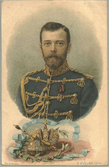 Tsar Russia 18681918 Chromolithographed Postcard Editorial Stock Photo ...