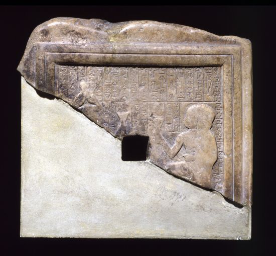 Perforated Limestone Relief Umma Sumerian Town - Foto de stock de ...