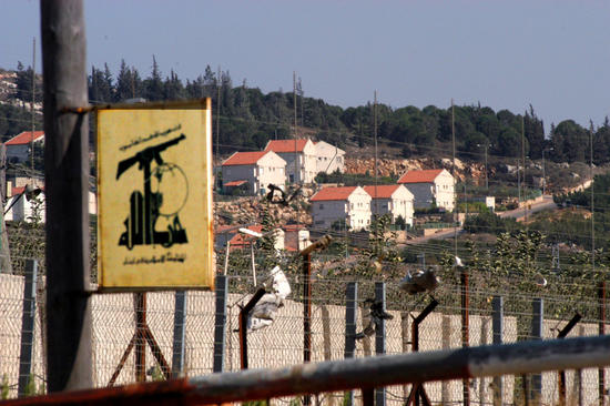 Hezbollah Sign Hanging On Lebanese Border Editorial Stock Photo - Stock ...