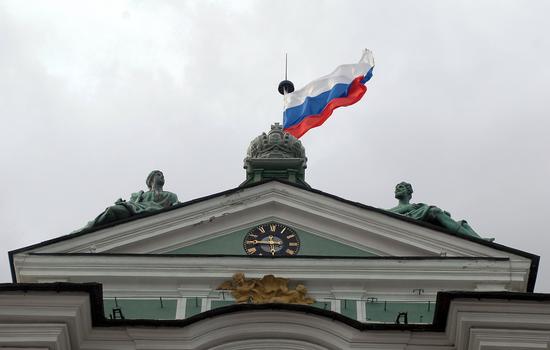 Russian Flag Flying On Top Hermitage Editorial Stock Photo - Stock ...