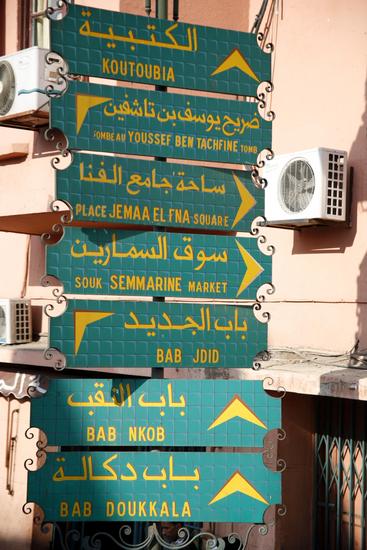 Direction Signs Marrakech Morocco Editorial Stock Photo - Stock Image ...
