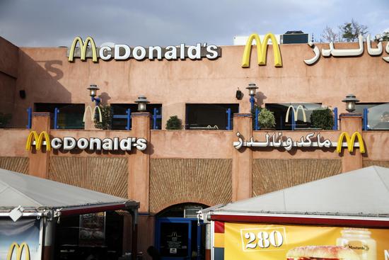 Mcdonalds Fast Food Restaurant Marrakech Morocco Editorial Stock Photo ...